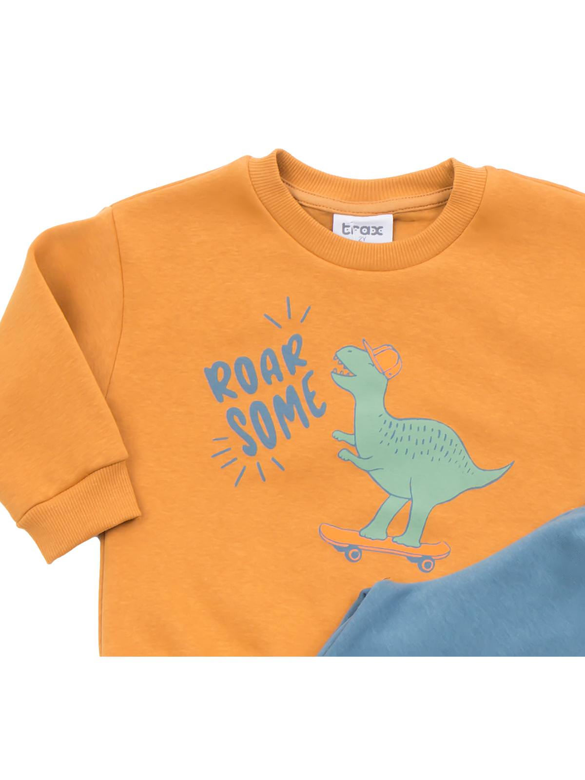 ΠΑΙΔΙΚΟ ΣΕΤ ΦΟΡΜΑΣ TRAX "ROAR SOME" - APPAREL STORES – Apparel stores